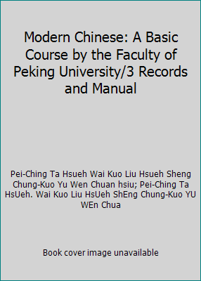 Modern Chinese : A Basic Course by the Faculty of Peking University by ...